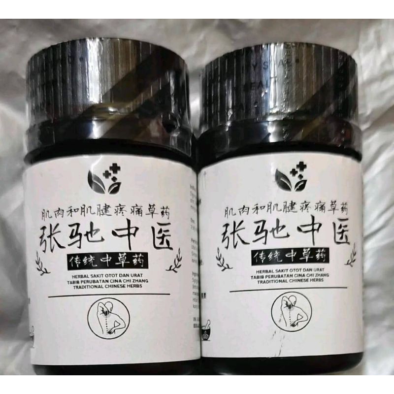 1 botol Tabib Chi Zhiang - Ramuan Herba Tradisional Cina untuk ...