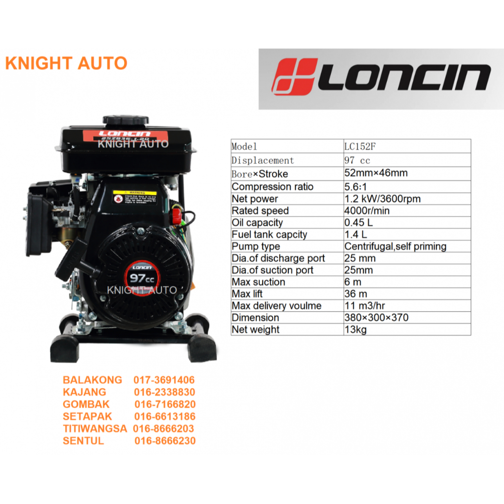 LONCIN LC25ZB21-1.2Q Petrol Engine 97CC 1" Water Pump 1.2kW ID37019 ...