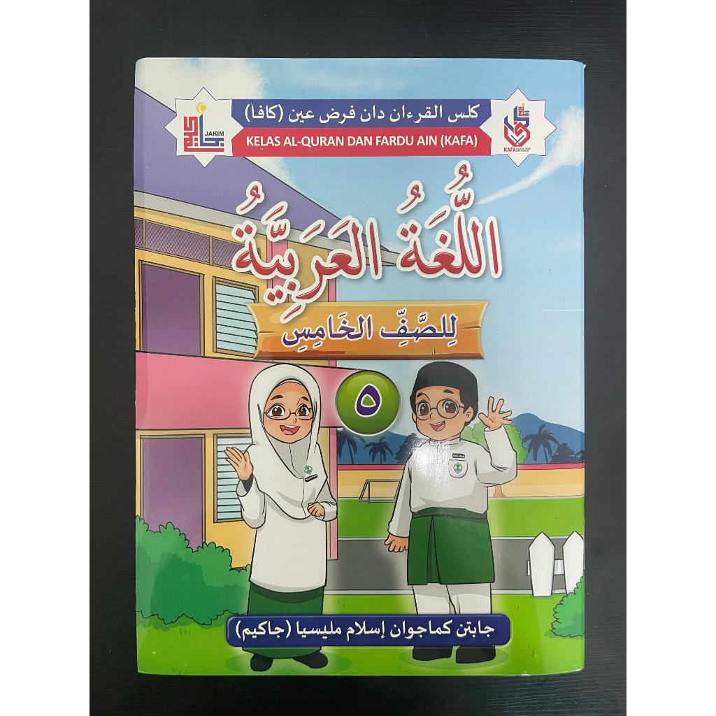 BUKU TEKS KAFA JAKIM 2024 - TAHUN 5 | Shopee Malaysia