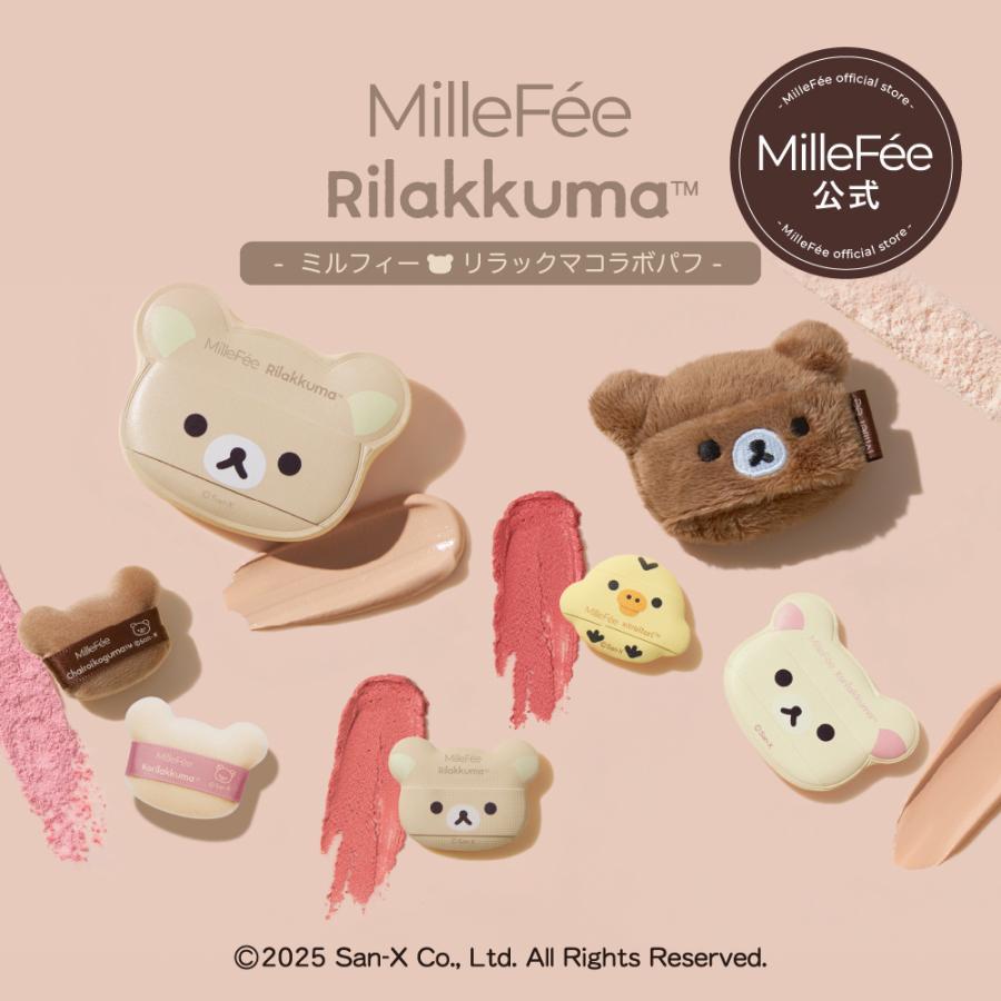 MilleFee Rilakkuma Collaboration Puff Set｜Soft Marshmallow & Silky Fit ...