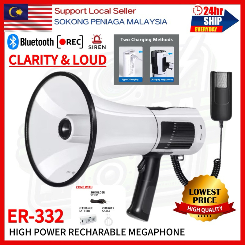 (Lowest Prices)TIM ER-332 High Power Megaphone Loudhailer Hailer ...