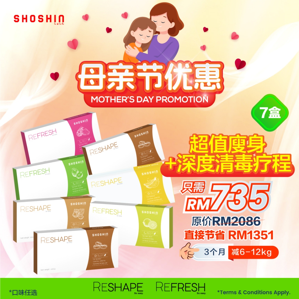 Shoshin ReShape 燃脂 & ReFresh 排毒 [FAT BURNER SLIMMING & FIBER DETOX ...
