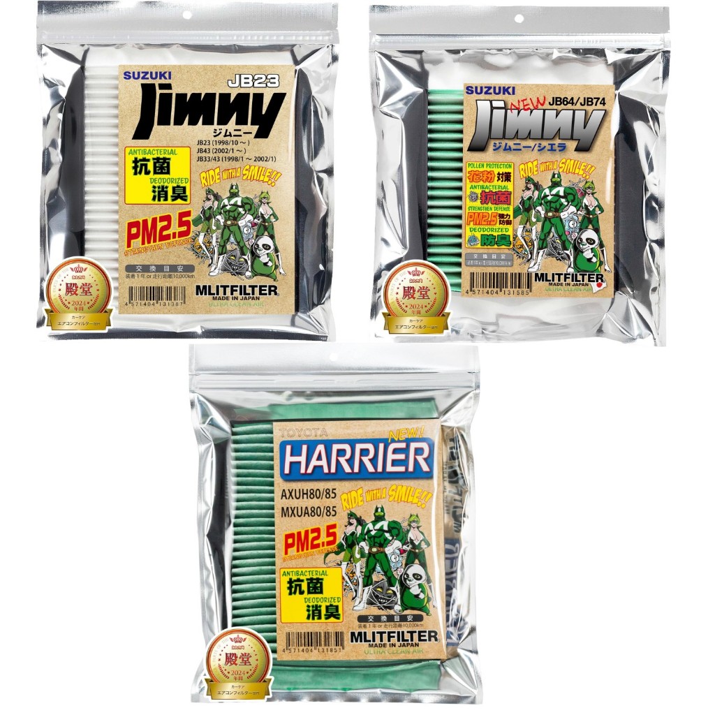 Mlitfilter Air Conditioner Filter for Suzuki Jimny / Toyota New Harrier Japan car accessories ...