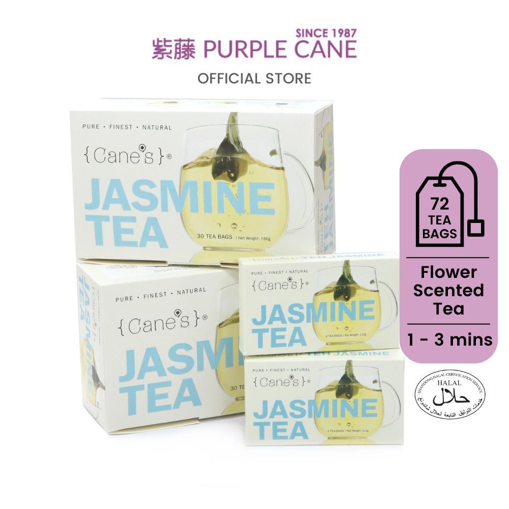 Purple Cane Cane's Jasmine Tea Buy 2 Free Tea 紫藤 康氏茉莉花茶 双盒送茶 (72 ...