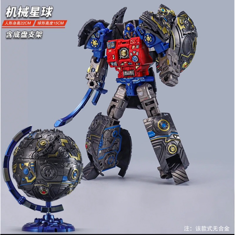 Primus Star Warrior transformers toy （Ready Stock） | Shopee Malaysia