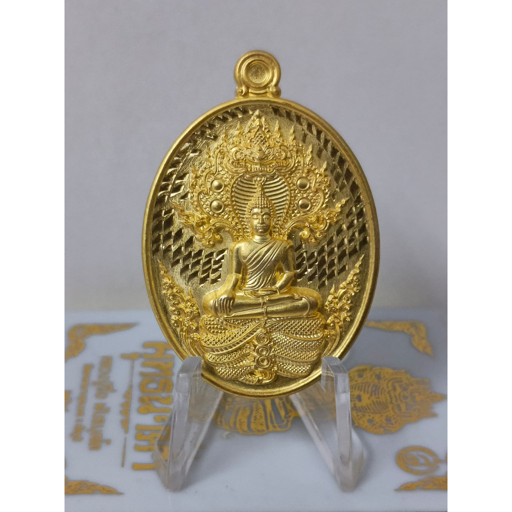 Phra Nak Prok Wat Khao Ta Ngo LP Chu Phanthamutto No.11 (Made 90 Pcs ...