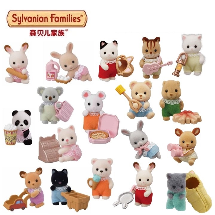 Sylvanian Families Baby Collection (Camping / Band / Outdoor / Shopping ...