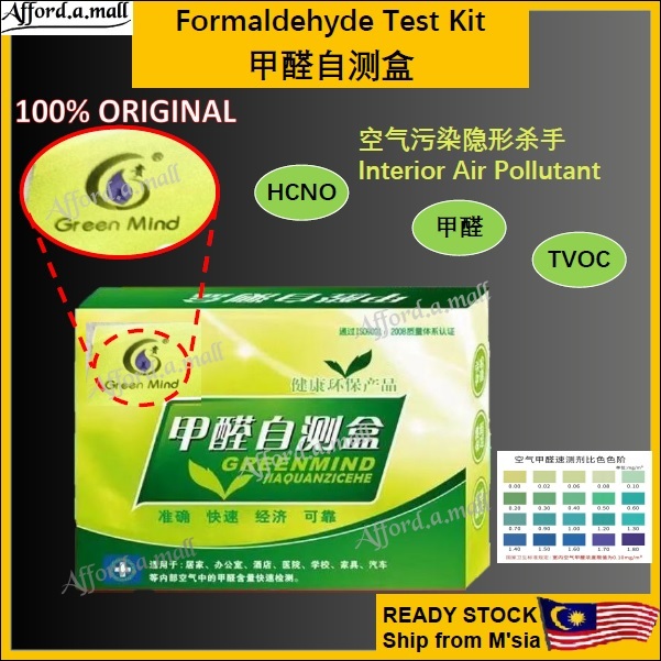[ORIGINAL] Formaldehyde Test Kit Greenmind 甲醛自测盒 Household Formaldehyde ...
