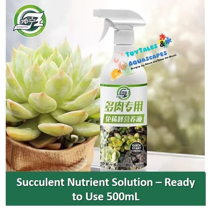 Succulent Concentrated and Ready-to-Use Nutrient Fertilizer Solution, Leave Fattening, Budding ...