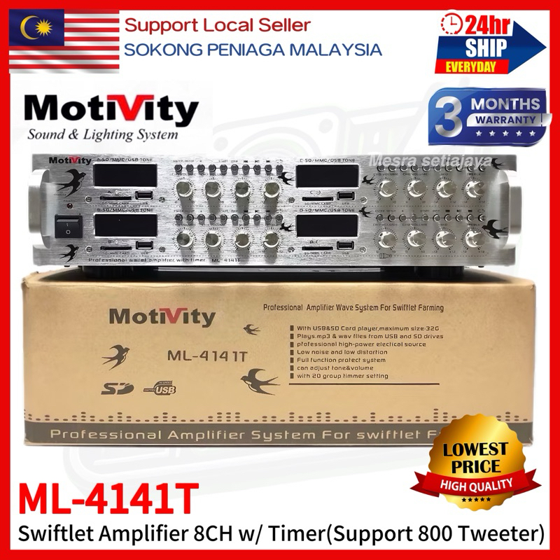 READY STOCK [Built in Timer, 800pc Piezo Tweeter] Motivity ML-4141T 8Ch ...