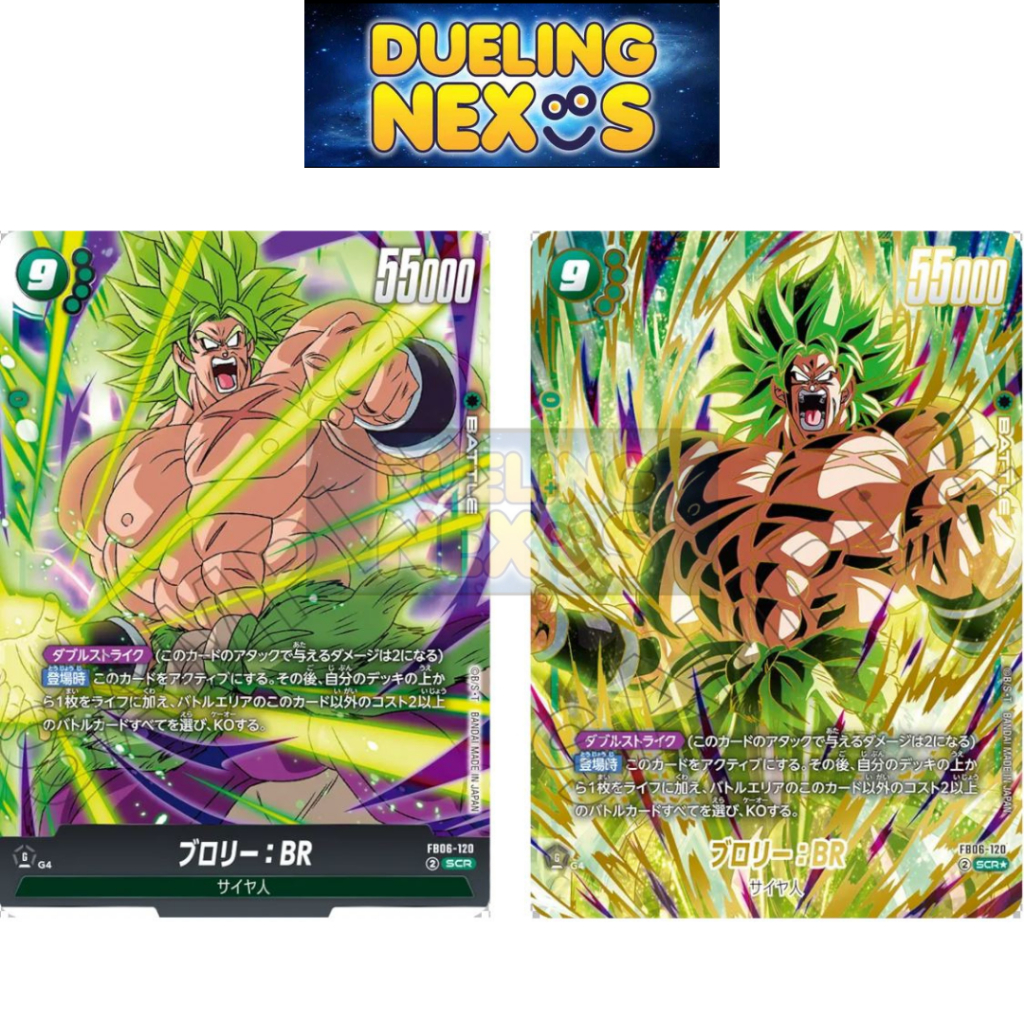 Dragon Ball Super Card Game Fusion World TCG FB06 / FB06-120 | SEC | SCR Alternate Art | Broly ...