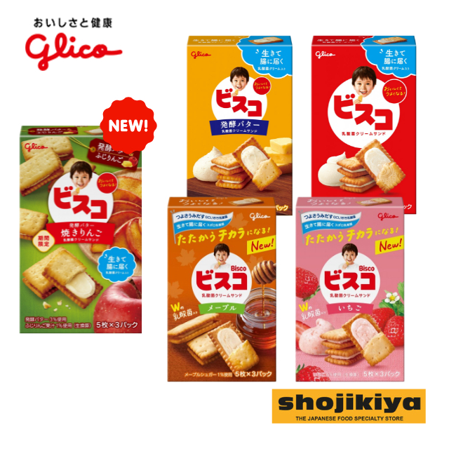 Glico Bisco Biscuits | Shopee Malaysia
