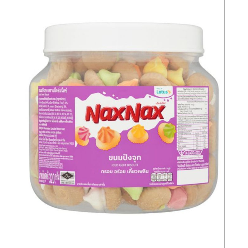 NAXNAX Halal ☑️ Ice Gem Biscuit 320g | Shopee Malaysia