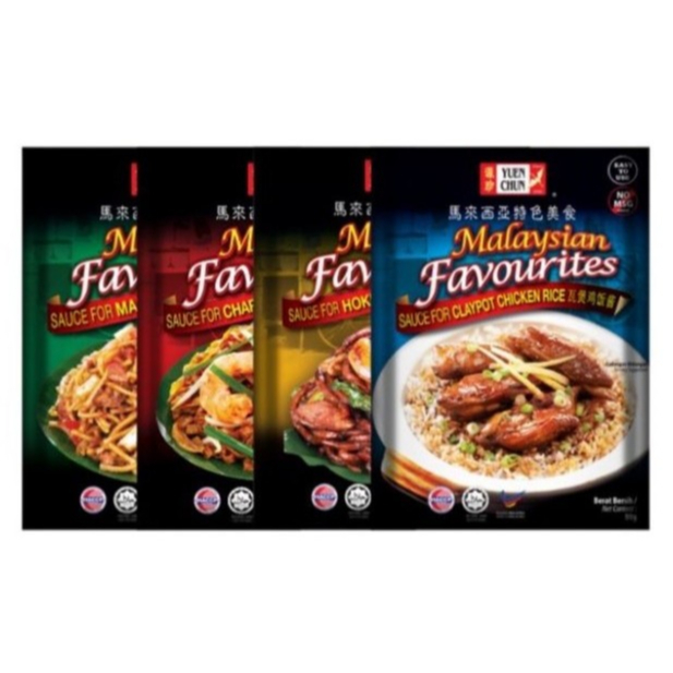 Yuen Chun 源珍 Assorted Mamak & Local Cuisine Sauce 80g – CKT, Mee Mamak ...