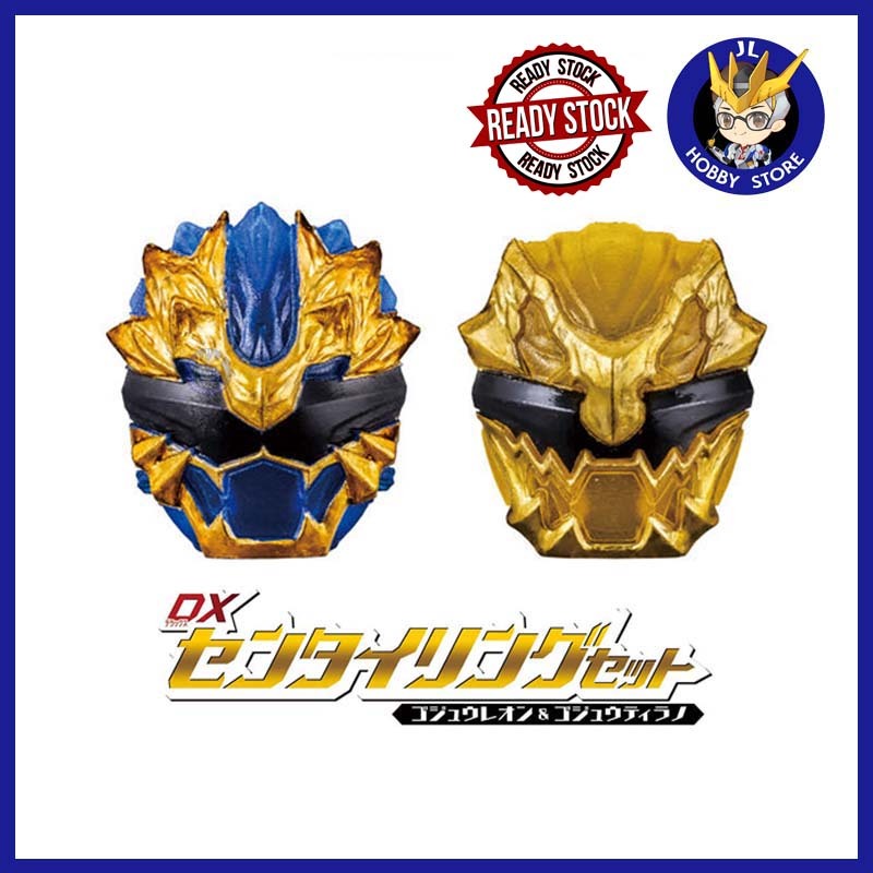 [READY STOCK] BANDAI DX Sentai Ring Set Gozyu Leon & Gozyu Tyranno Tega ...