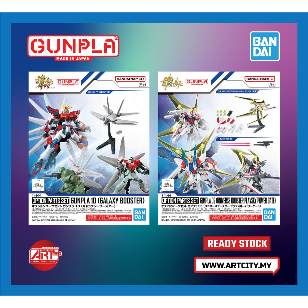 (READY STOCK) Bandai HG - HGBF Universe Booster Plavsky Power Gate - Galaxy Booster - Option ...