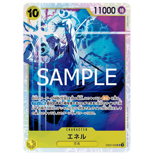 One Piece | EB02-052 | SR | CHARACTER Enel | Shopee Malaysia