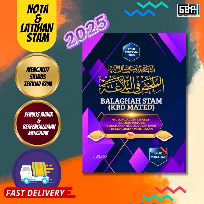 Buku BALAGHAH STAM 2025 (NOTA DAN LATIHAN) | Shopee Malaysia