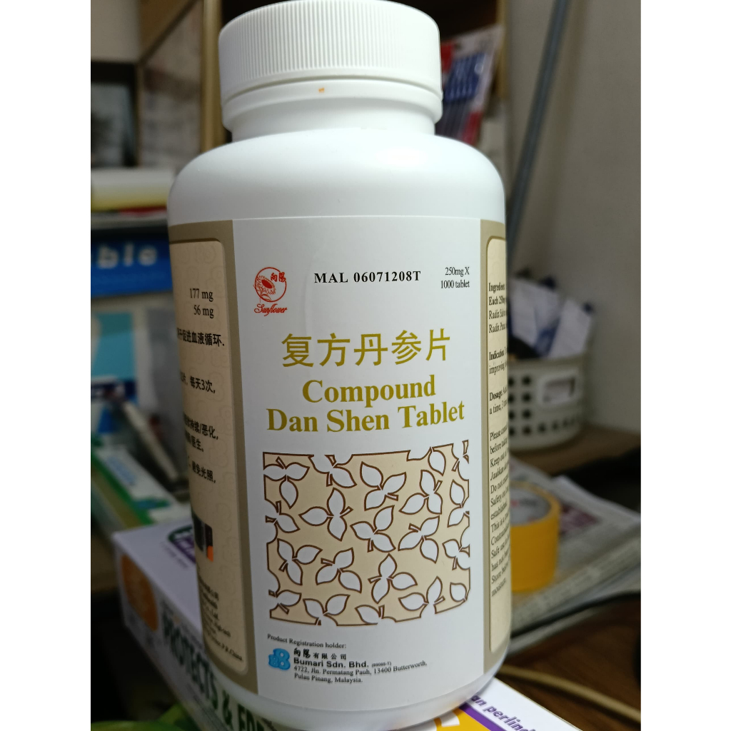 复方丹参片 Compund Dan Shen Tablets (250mg x 1000s) | Shopee Malaysia