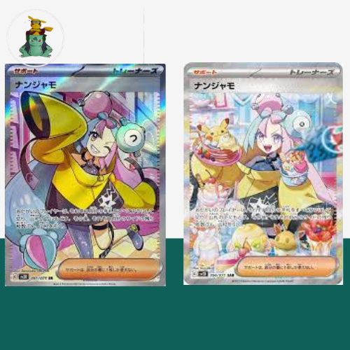 2 pcs/set Iono AA card trainer FA full Art Platinum Tier ( Textured ...