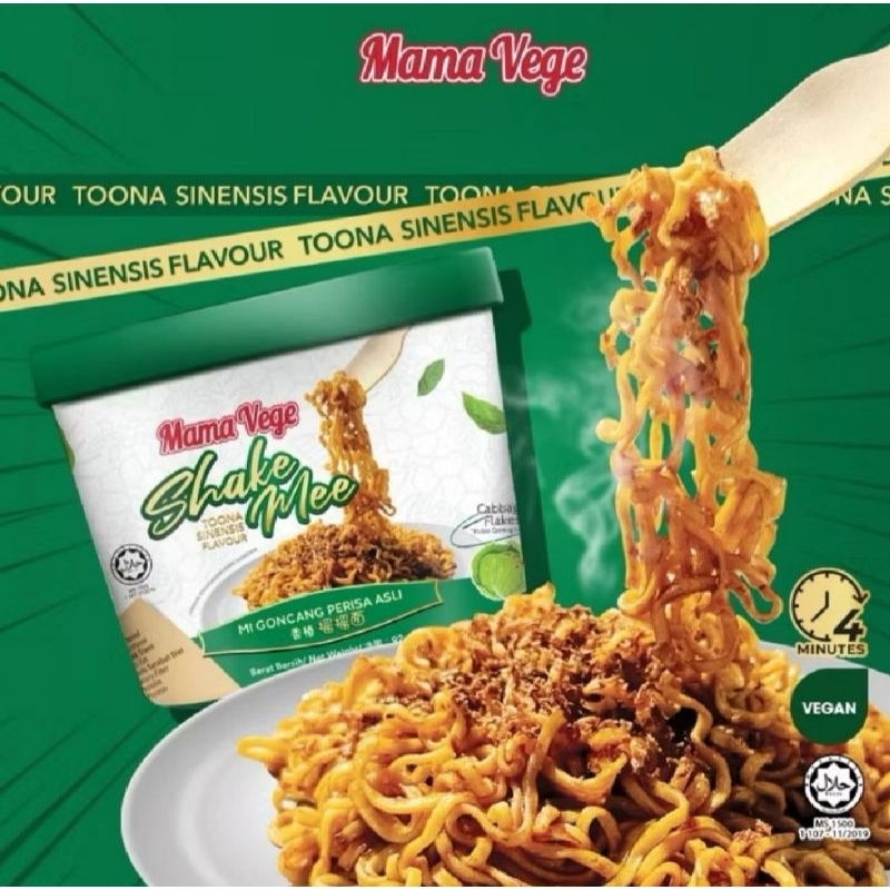 Mama Vege Shake Mee Flavour Chili Lime (99g) / Toona Sinensis Flavour ...