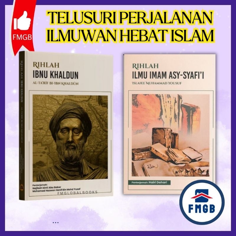 (FMGB) Rihlah Ibn Khaldun Ilmu Imam Asy-Syafi'i | Biblio Press | Buku ...
