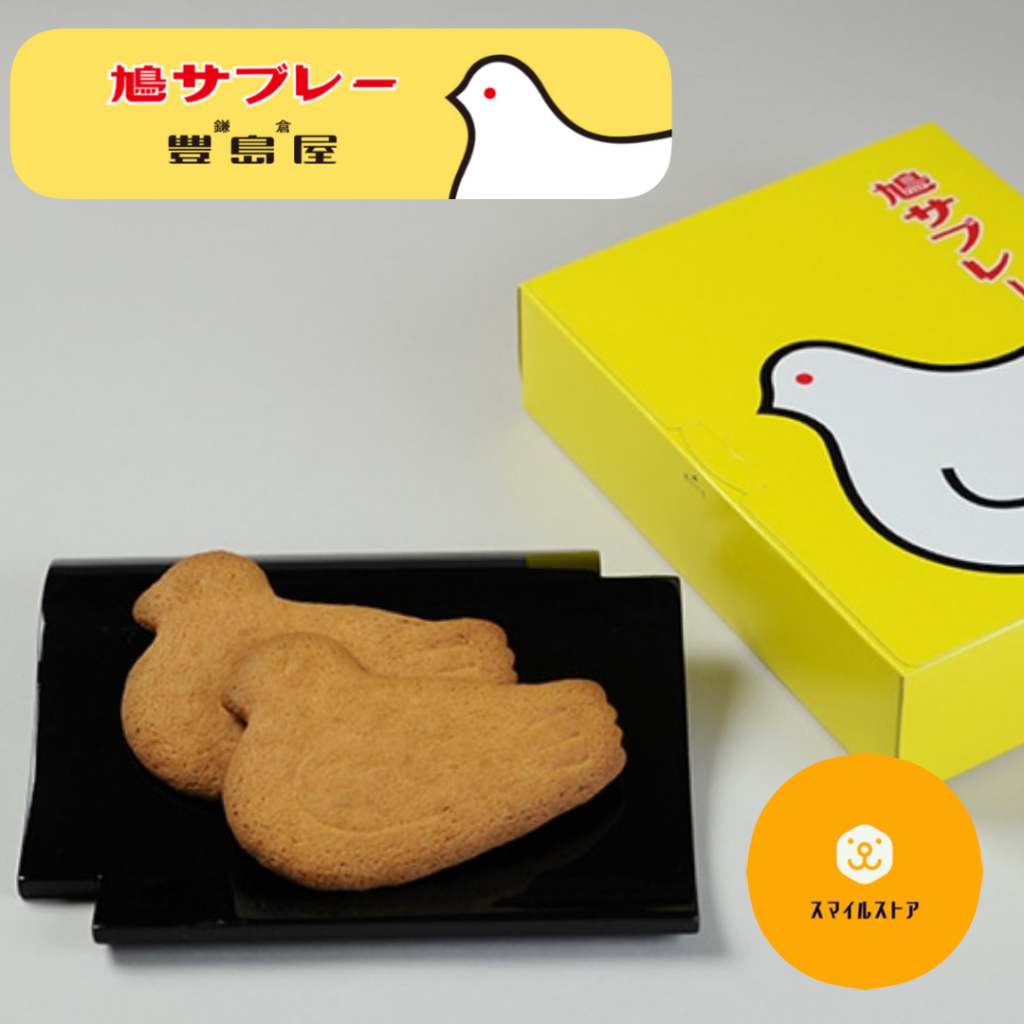 Kamakura Toshimaya Hato Sabure 4 to 34 sheets 【Delivered from Japan ...