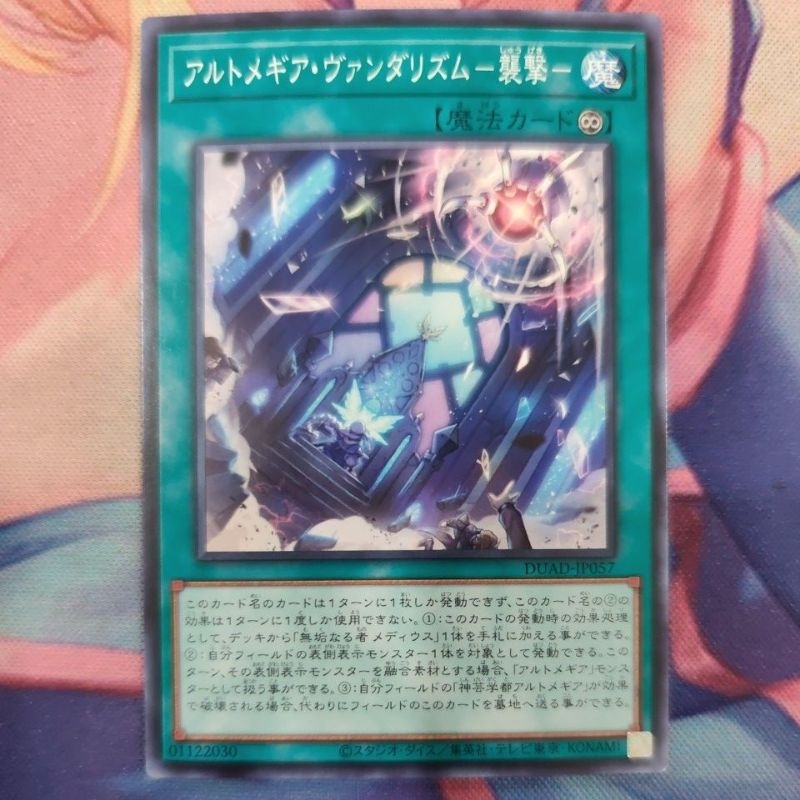 YUGIOH DUAD-JP057 Artmegia Vandalism - Assault (N) | Shopee Malaysia