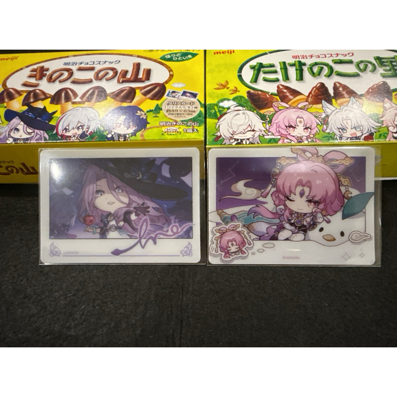 [Official merch] Honkai: Star Rail X Meiji Chocolate collaboration ...