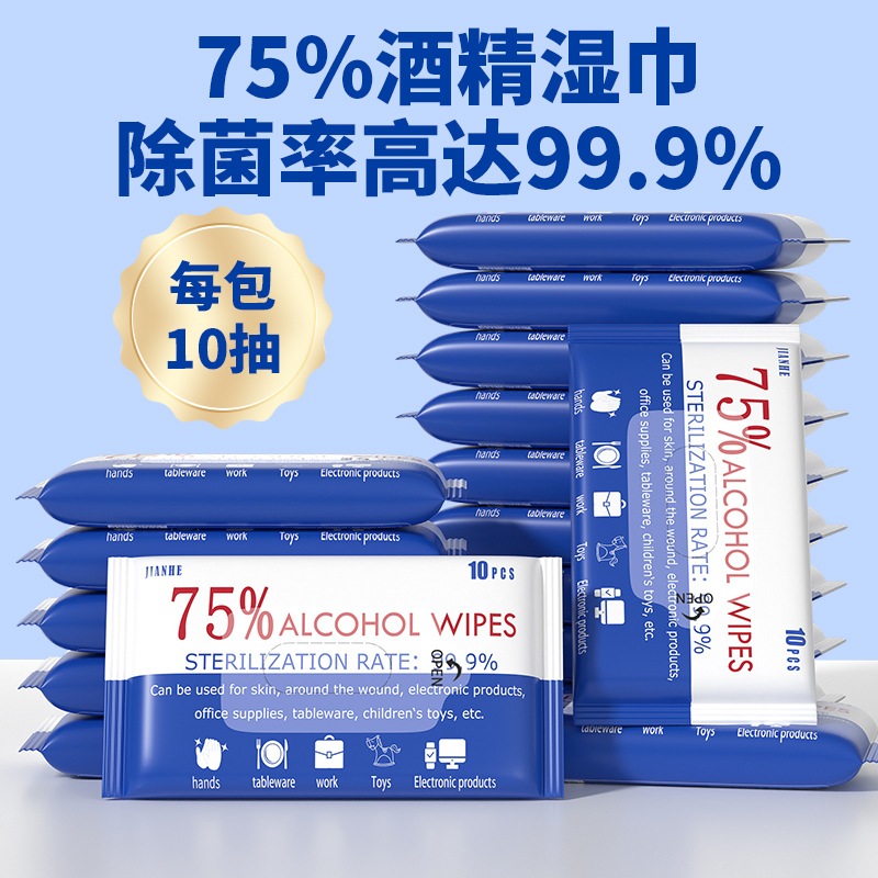 Alcohol Wet Tissue Antibacterial Sanitizing Wet Tissues 75% Alkohol ...