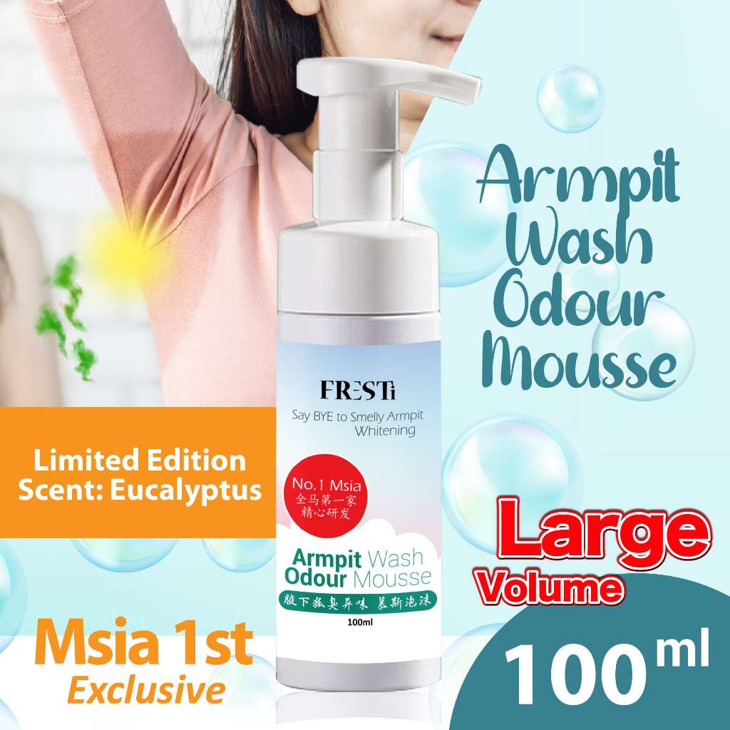 【𝗔𝗿𝗺𝗽𝗶𝘁 𝗢𝗱𝗼𝘂𝗿 𝗪𝗮𝘀𝗵 𝟏𝟎𝟎𝐦𝐥】𝗠𝗼𝘂𝘀𝘀𝗲 Limited Edition Scent: Eucalyptus ...