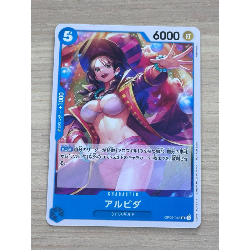 OP09-043 | UC | CHARACTER Alvida ( Promo Vol.7 ) | Shopee Malaysia