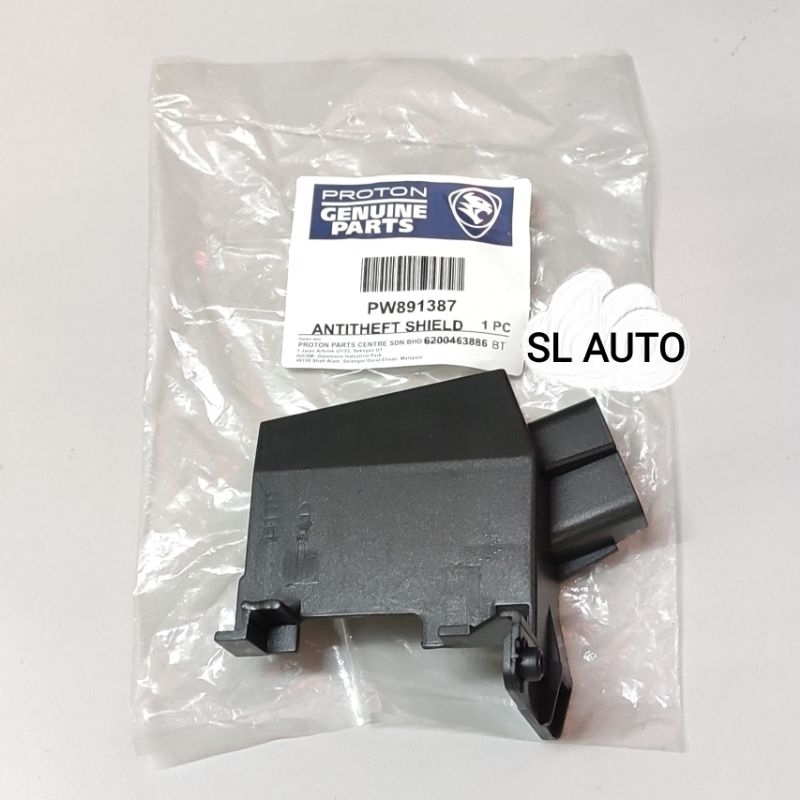 Original Proton Gen2 / Persona Door Inner Lock Cover (PW891387 ...