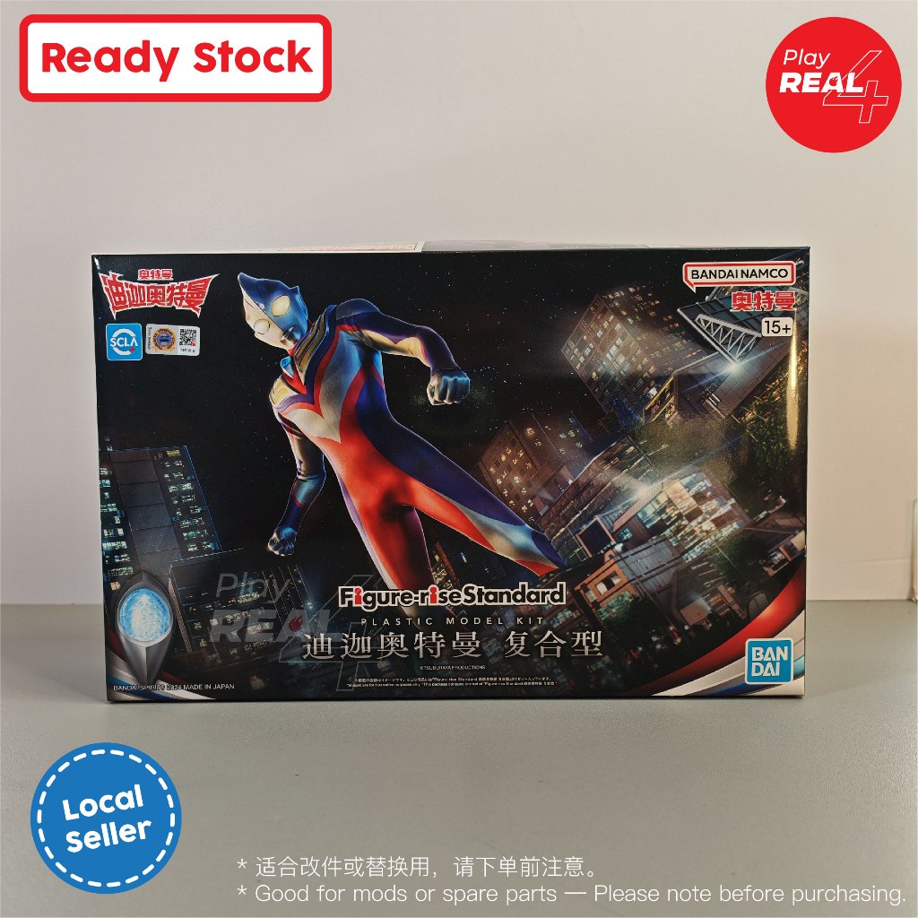 (READY STOCK) Bandai Figure-Rise Ultraman Tiga Multi Type !!! READ ...