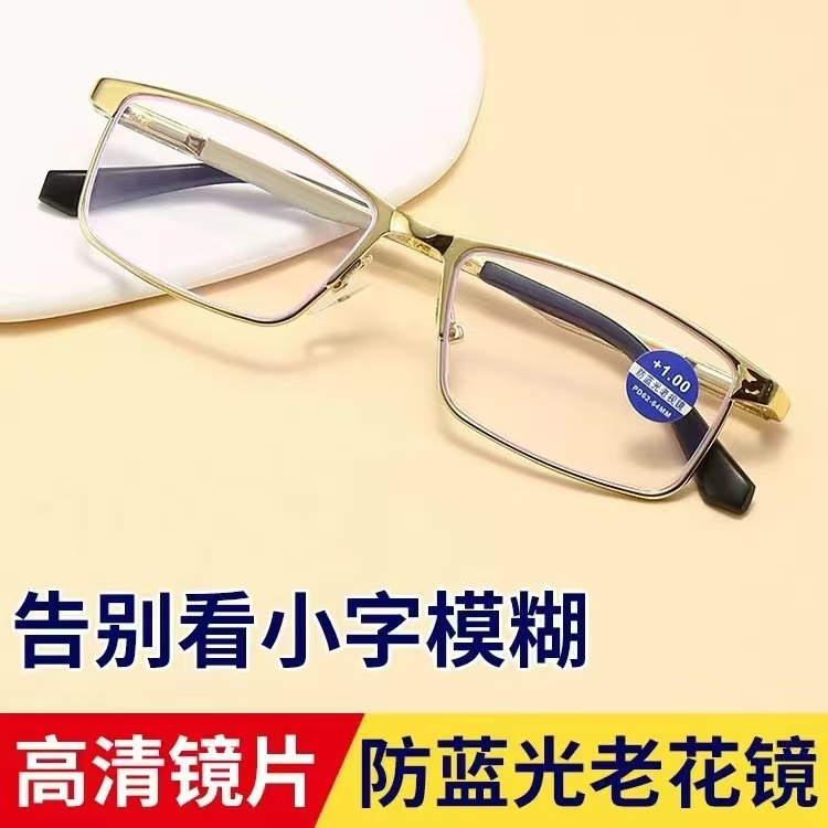 Cermin Mata Rabun Dekat Autofokus 高清防蓝光智能老花眼镜HD Anti-Blu-Ray Reading ...