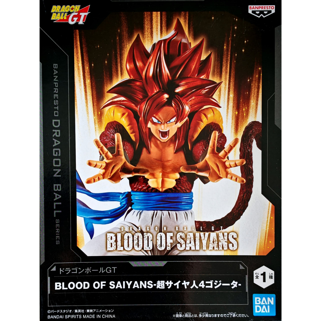 Original Banpresto Dragonball GT Blood of Saiyans Super Saiyan 4 Gogeta ...