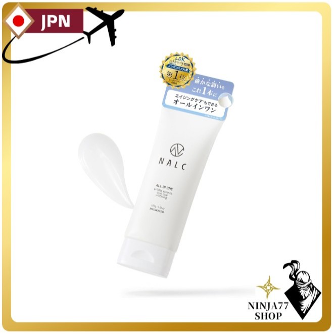 Direct from Japan 】NALC All-in-One Tranexamic Acid, Acne, Whitening ...
