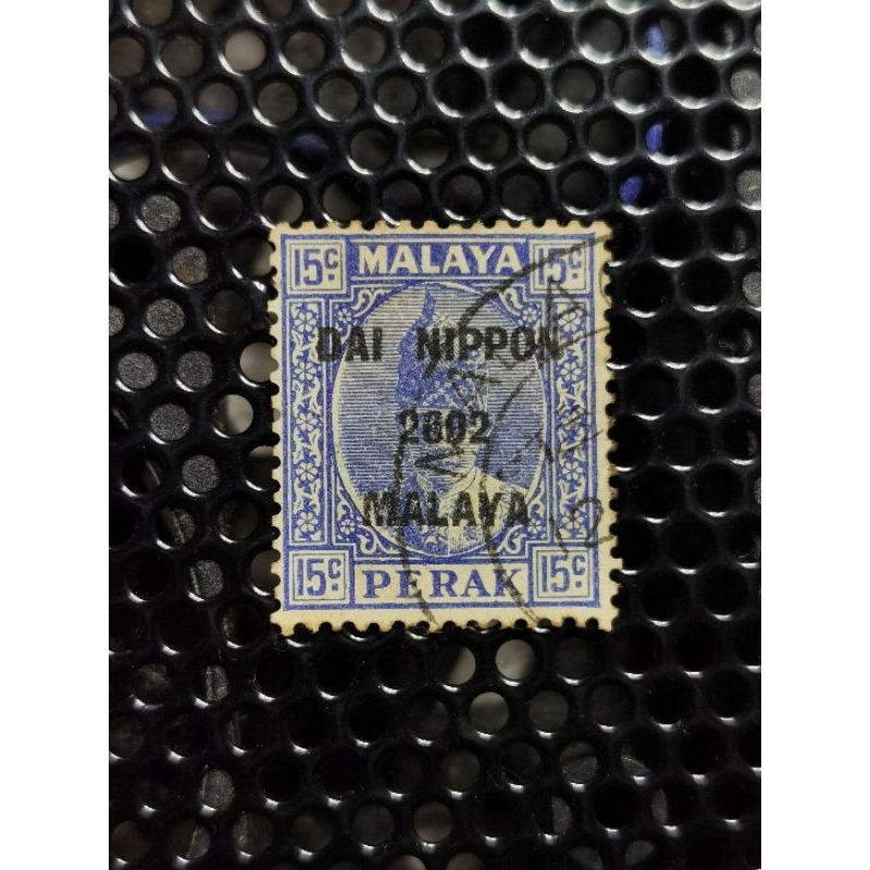 Malaya Perak Japanese Occupation 1942 15 Cent Stamps | Setem Penjajahan ...