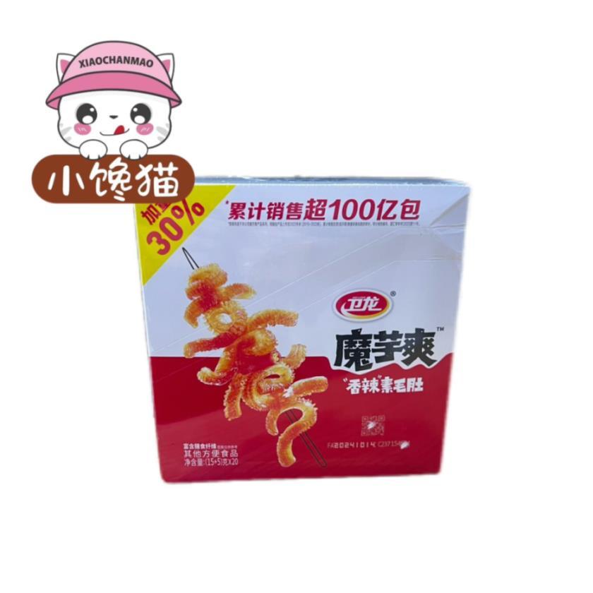 (HALAL)WEILONG MO YU SHUANG 15G (SPICY) 卫龙魔芋爽-香辣 | Shopee Malaysia