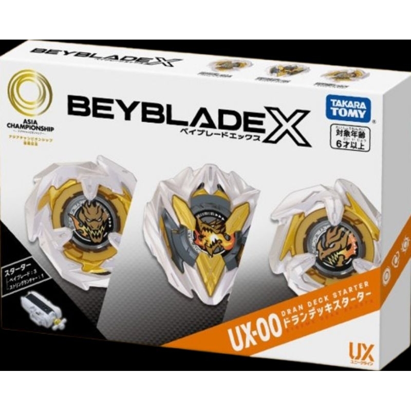 ORIGINAL TAKARA TOMY LOOSE PART NEW UX-00 DRAN DECK STARTER BEYBLADE X ...