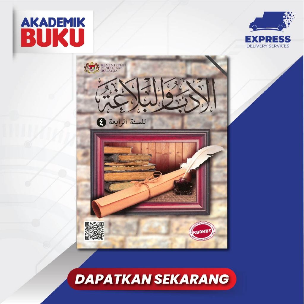 AKADEMIK BUKU ARAS MEGA BUKU TEKS AL ADAB WA AL BALAGHAH TINGKATAN 4 ...