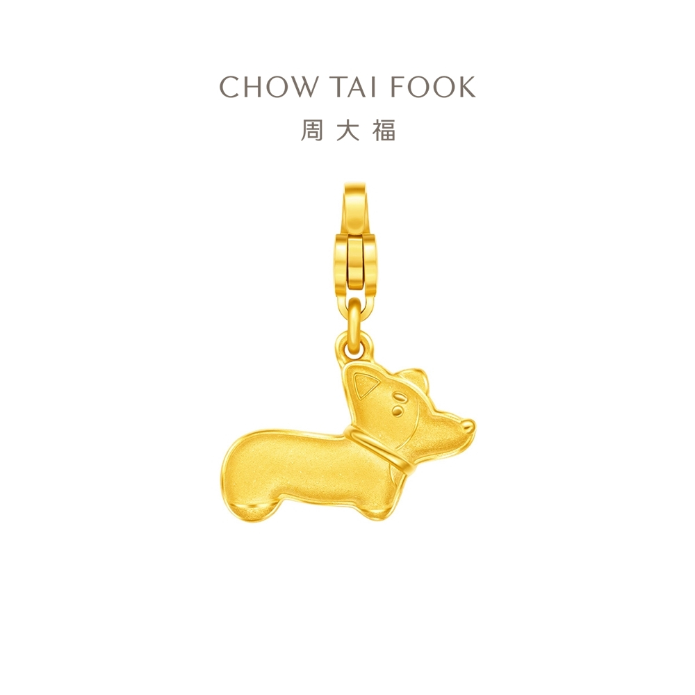 Chow Tai Fook 999 Pure Gold Pendant - CTF Pet Collection R36579 ...