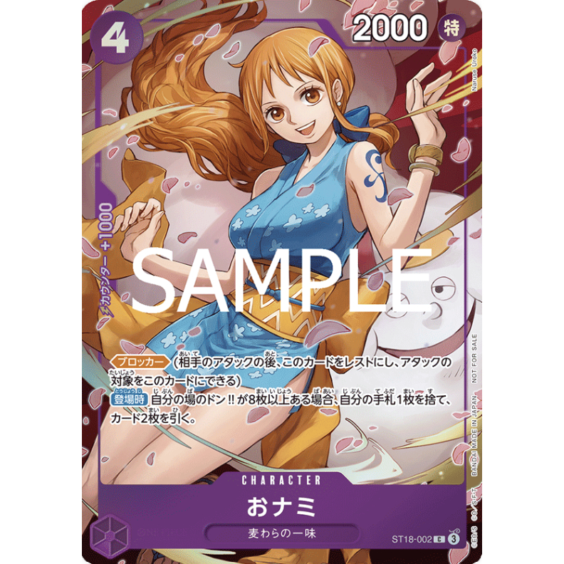 One Piece TCG ST18-002 | C | CHARACTER O-Nami (Parallel) | Shopee Malaysia
