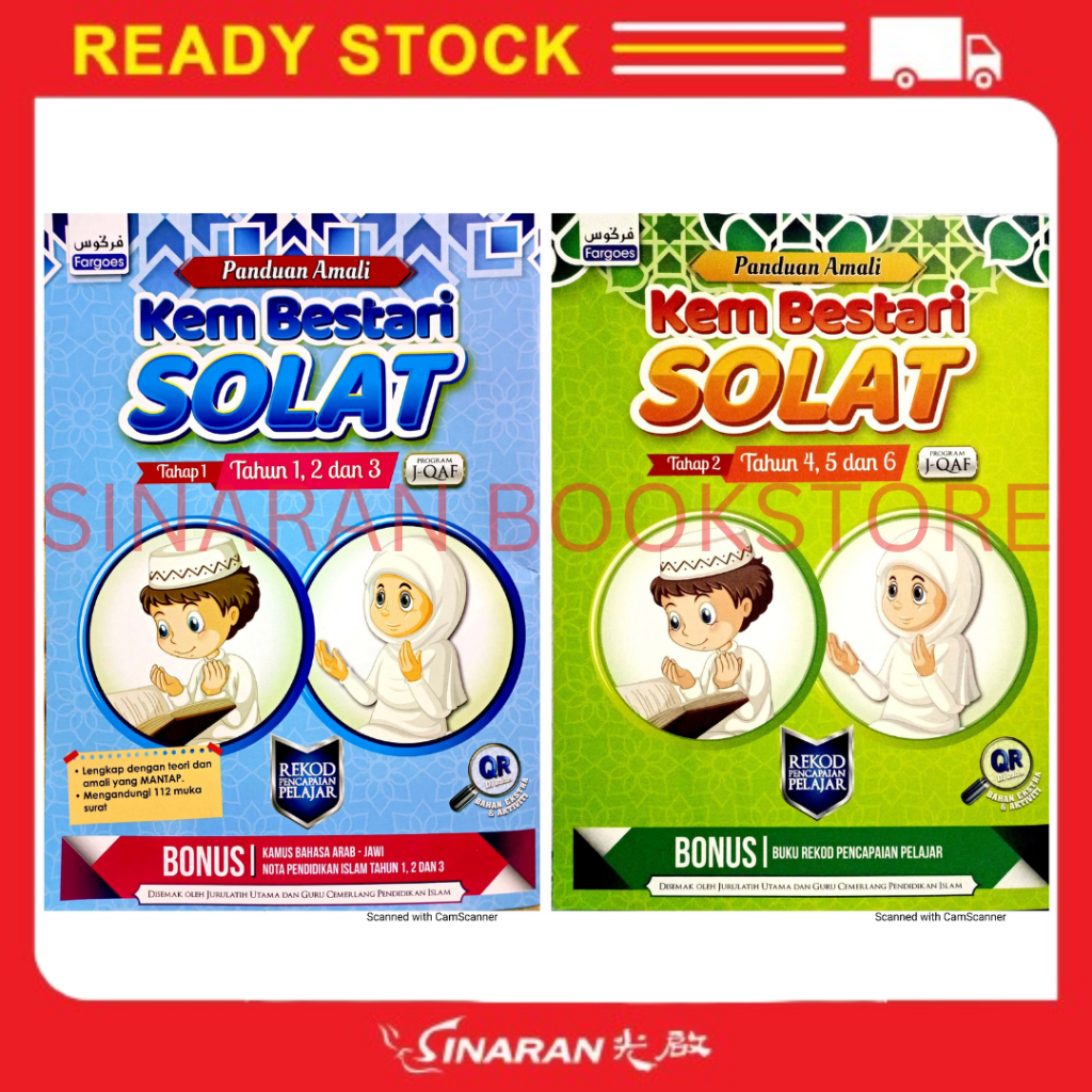 Buku Kem Bestari Solat | Panduan Solat Sekolah Rendah Tahap 1 & 2 | Shopee Malaysia