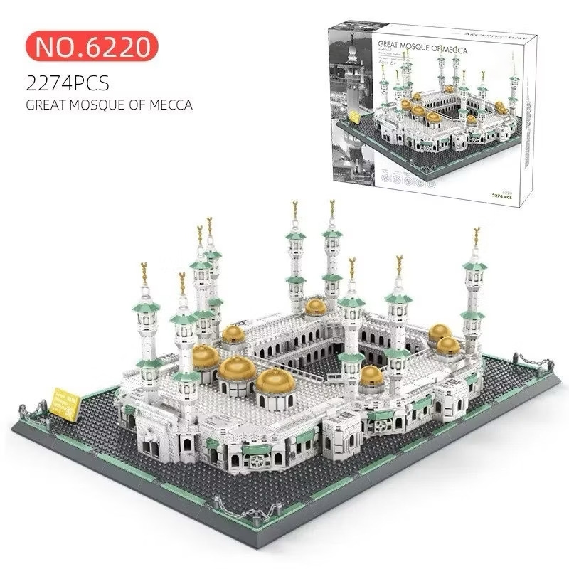 Building Blocks Islamic Architecture Makkah Building Block Toy Kids ...