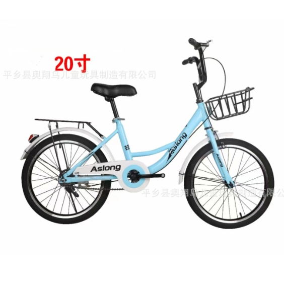 20 inch Basikal lipat dewasa Folding Bike 7-Speed Basika Basikal murah ...