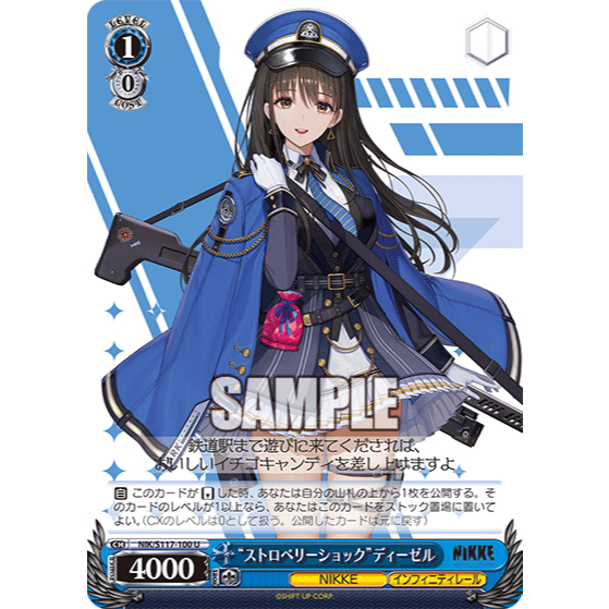 Weiss Schwarz | 勝利の女神：NIKKE | “ストロベリーショック”ディーゼル | NIK/S117-100U | WS | WSTCG | TCG | Shopee Malaysia