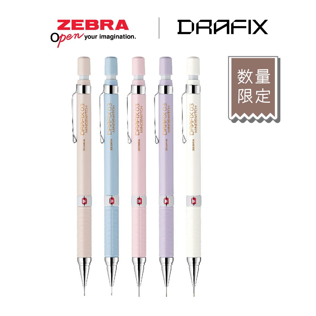 [NEW & LIMITED EDITION] Zebra Drafix MINDSWITCH Technical Mechanical ...