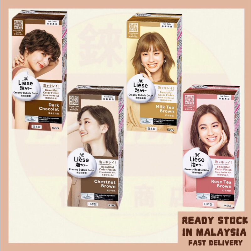 Liese Creamy Bubble Color | Shopee Malaysia