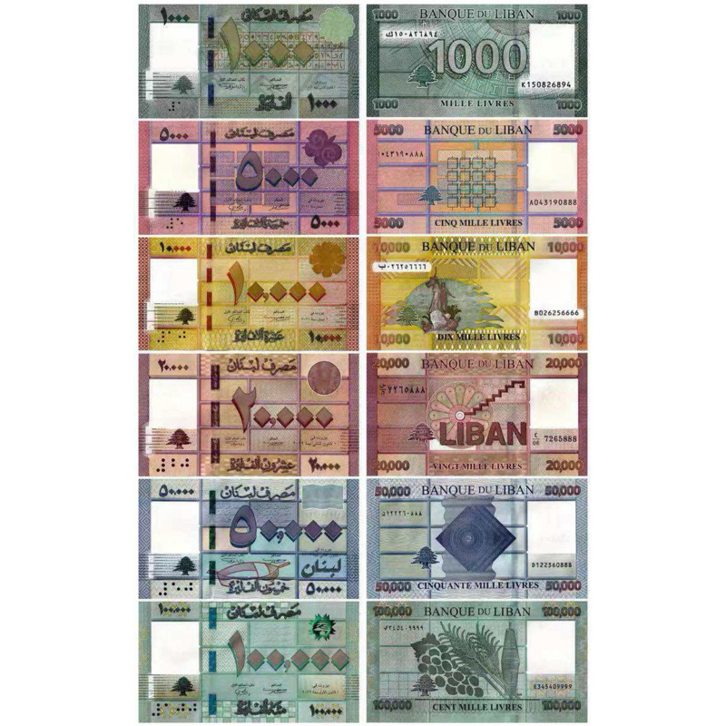 黎巴嫩 Lebanon Banknote Set(6 pcs) UNC Real Note | Shopee Malaysia